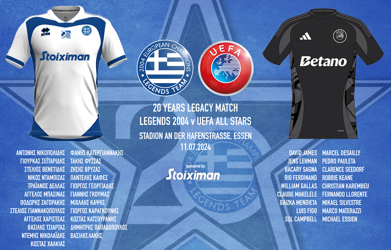 𝐋𝐄𝐆𝐄𝐍𝐃𝐒 𝟐𝟎𝟎𝟒 - 𝐔𝐄𝐅𝐀 𝐀𝐋𝐋 𝐒𝐓𝐀𝐑𝐒 - 𝟐𝟎 𝐘𝐞𝐚𝐫𝐬 𝐋𝐞𝐠𝐚𝐜𝐲 𝐌𝐚𝐭𝐜𝐡 | e-enimerosi.com